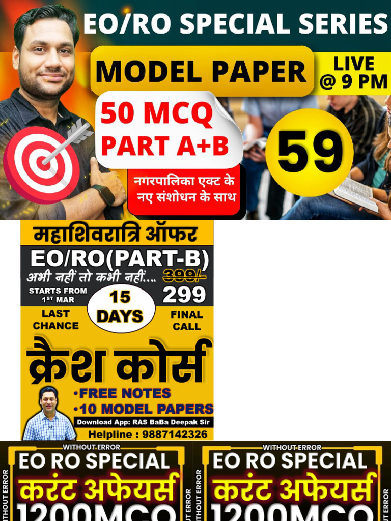 Eo Ro Model Paper-4 Ras Baba Deepak Sir | PDF