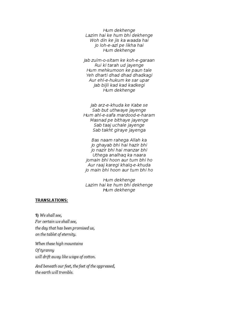 Hum Dekhenge: Poem and Translation | PDF | Works