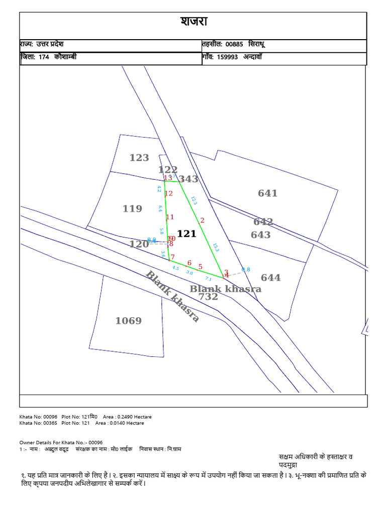 Plot No 123 | PDF