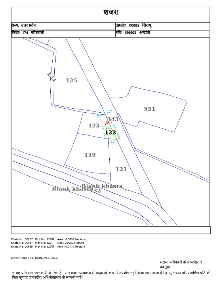 Plot No 122 | PDF
