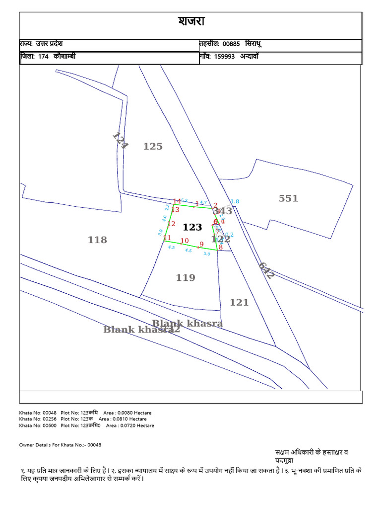 Plot No 123 | PDF