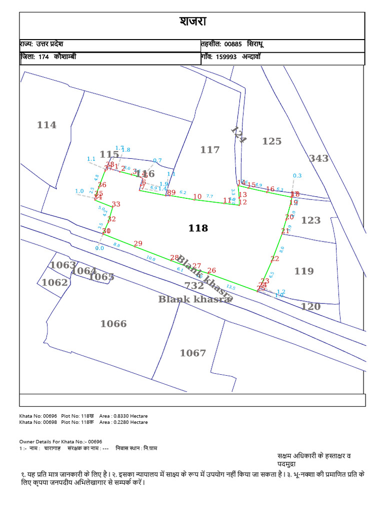 Plot No 118 | PDF