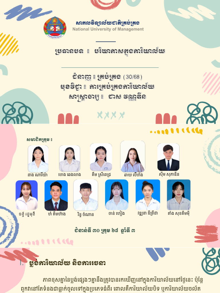 Ofm Slide Presentation (PDF)-Desktop-7gntnb7 | PDF