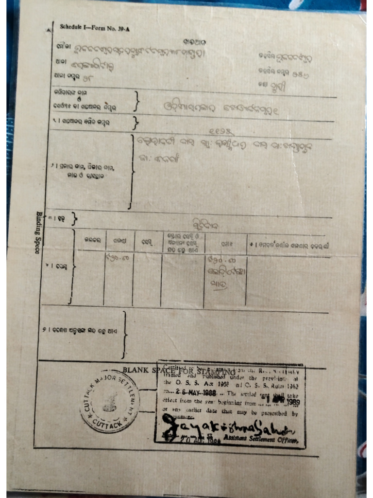 ROR Documents | PDF