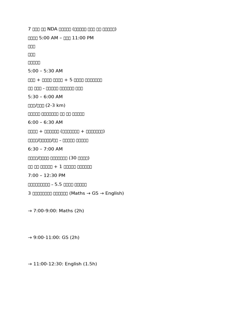 My Routine With 7 Day | PDF