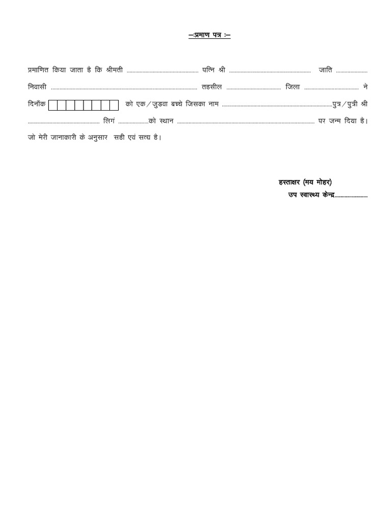 ANM Report | PDF