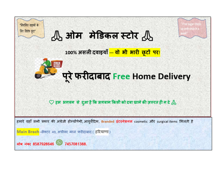 Today Ad | PDF