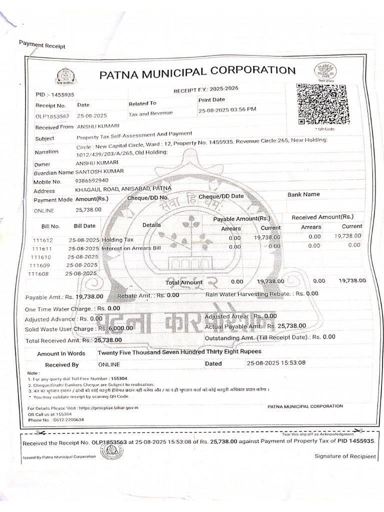 Municipal Receipt | PDF