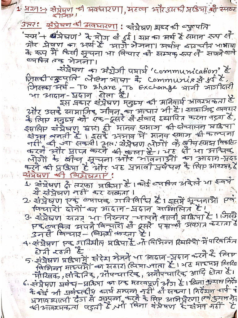 Aec Notes Pdf