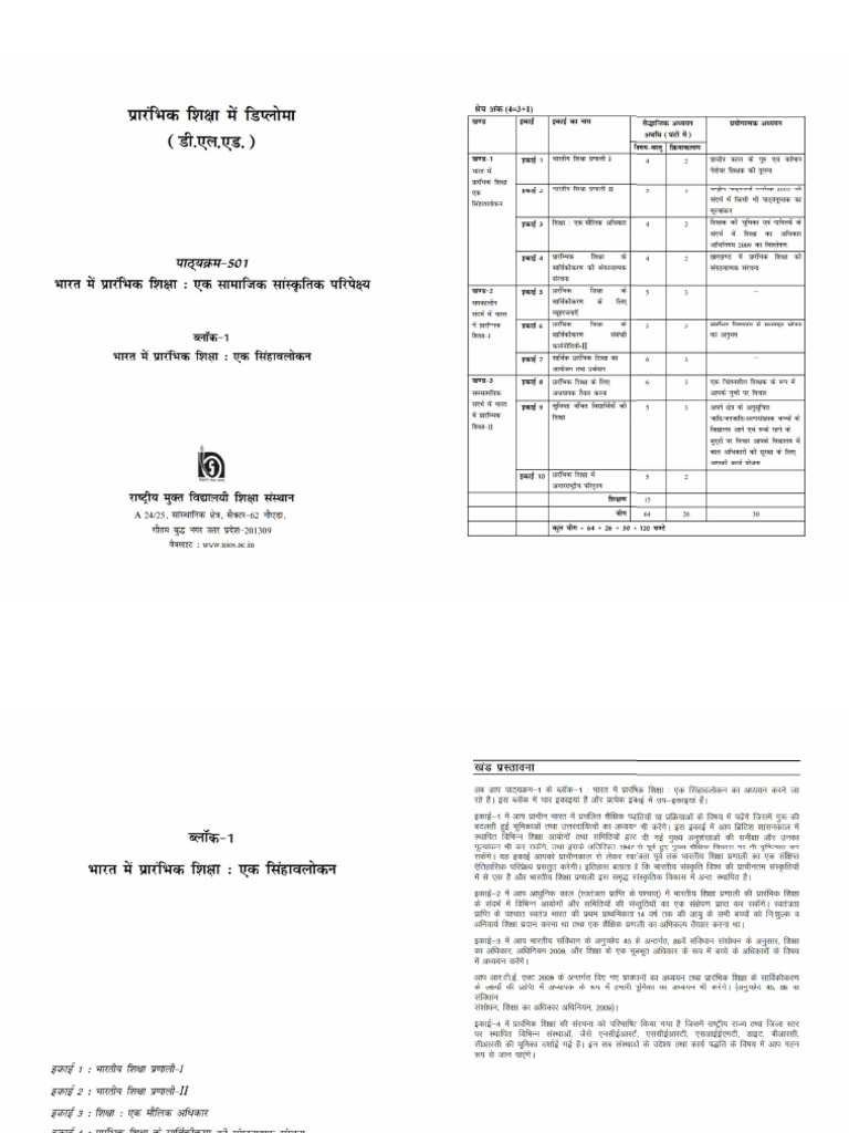 Content Page Block 1 | PDF