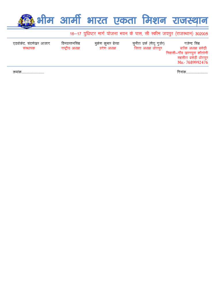 Letter Pad | PDF