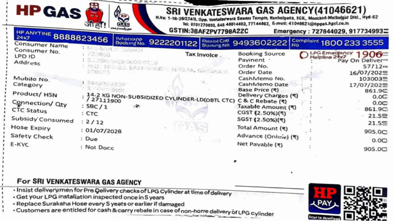 LPG Cylinder Purchase Invoice Details | PDF