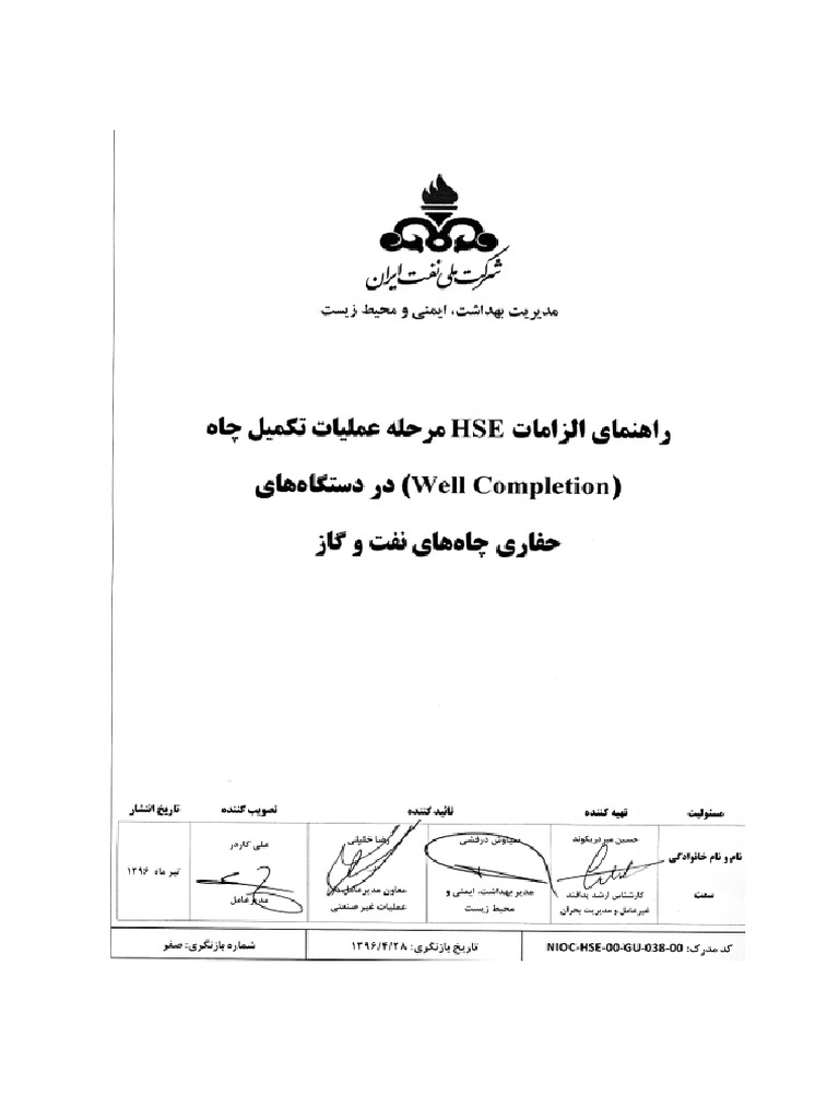 Nioc Hse 00 Gu 038 00 | PDF