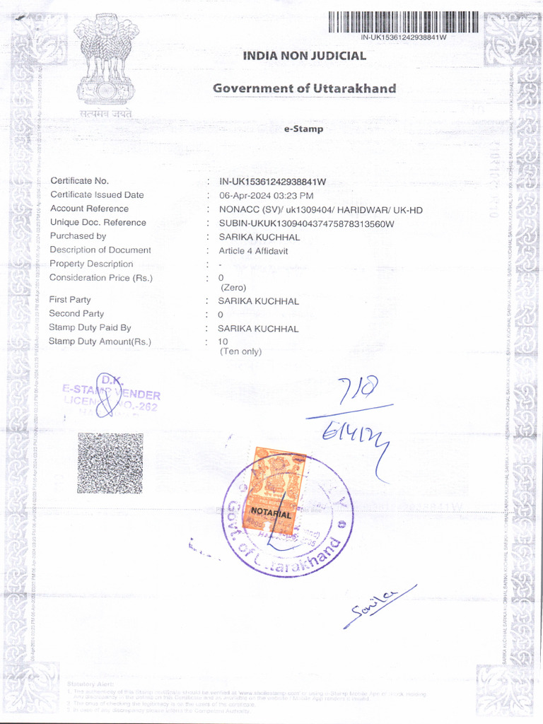 Eodb Certificate | PDF