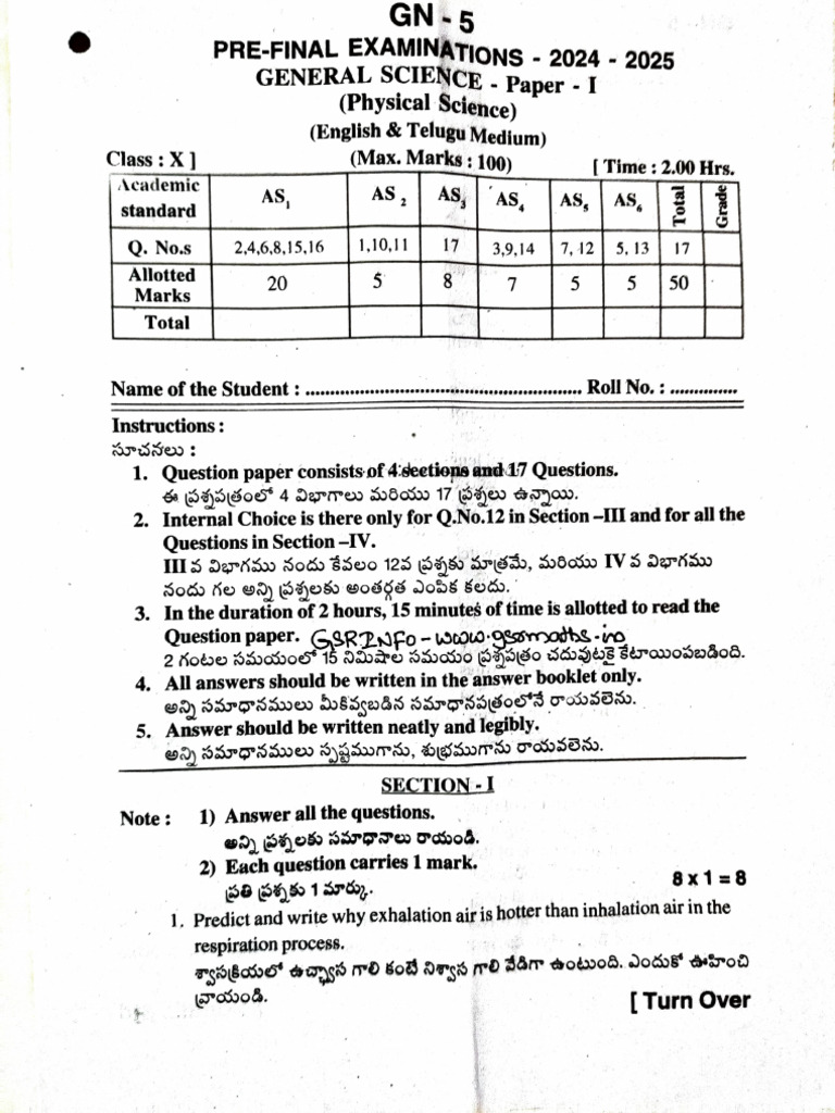 Pre-Final Exam: General Science Paper | PDF | Refractive Index ...