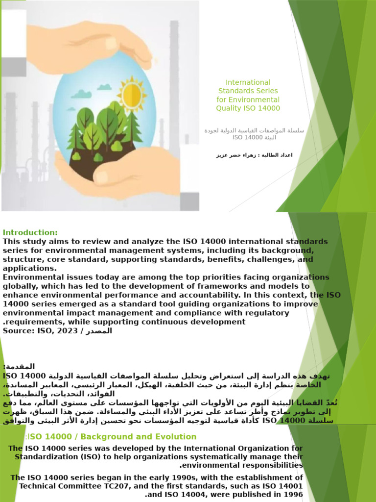 International Standards Series For Environmental Quality ISO 14000 | PDF