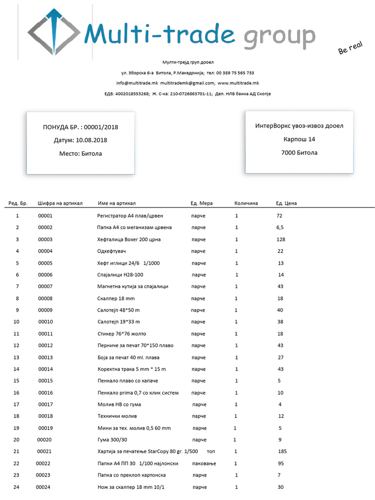 Ponuda Za InterWorks Bitola | PDF