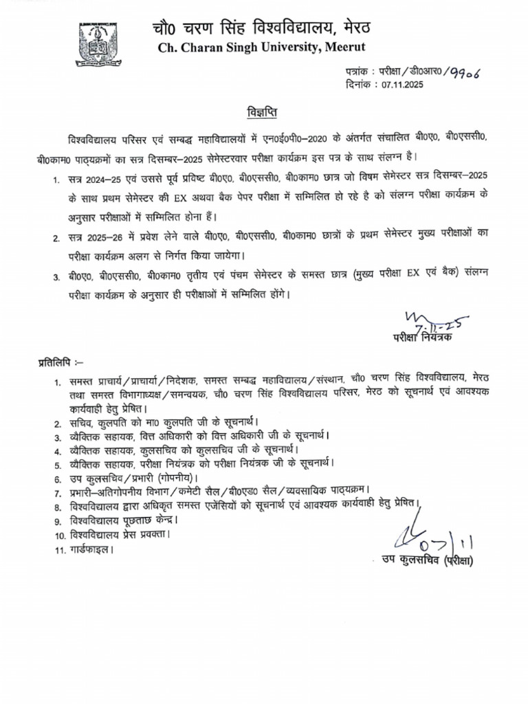 NEP-2020 Exam Date Sheet B.a., B.SC., B.com. Dec-2025 | PDF