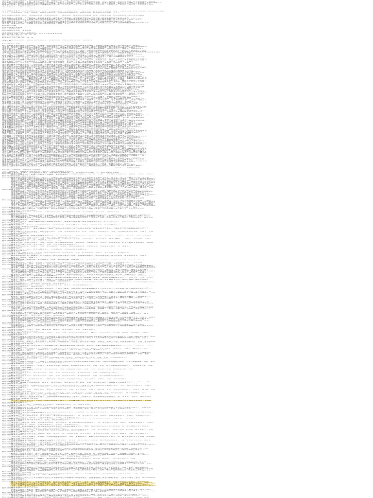 Cratylus in Greek | PDF