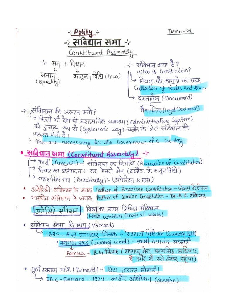 1) Making of Constitution | PDF