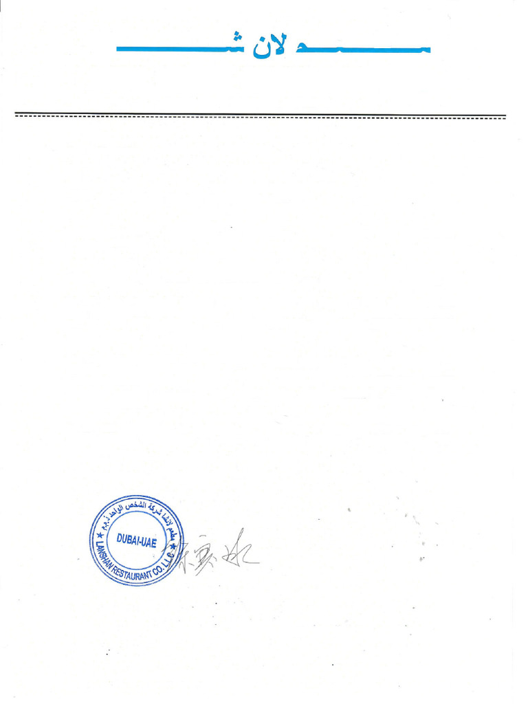 Duct Cleaning and Noise Rectification Plan | PDF