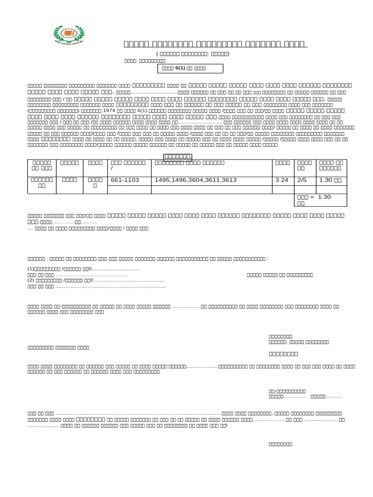 KCC 6 | PDF