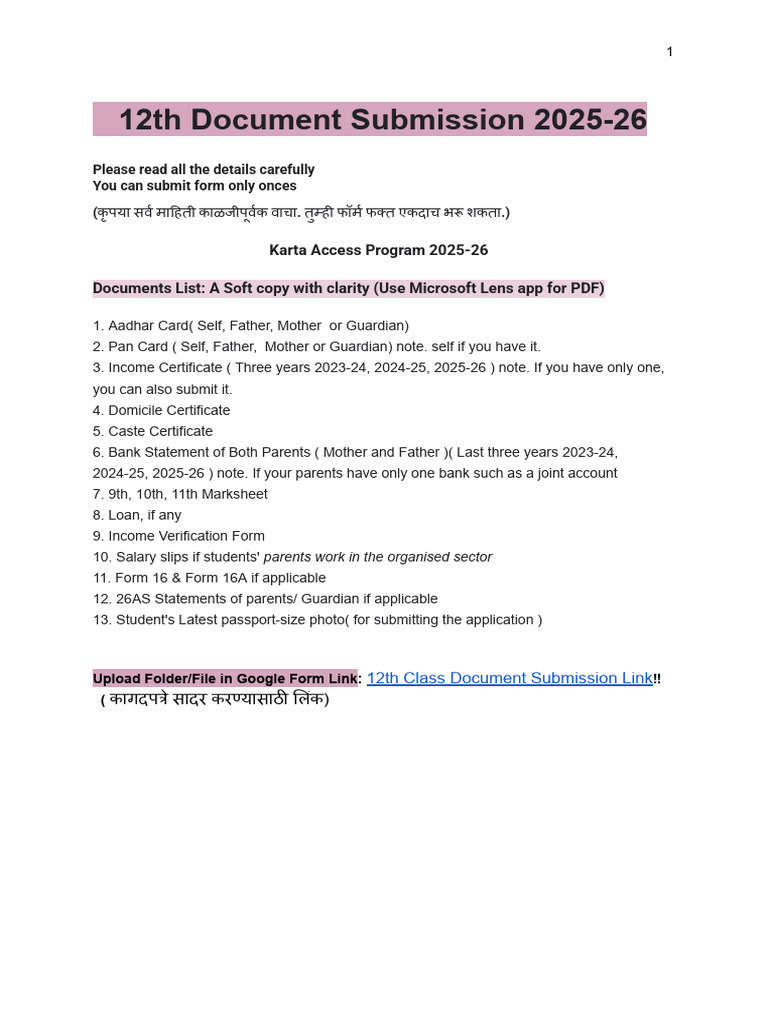 12th Class Document Submission Guide 2025-26 | PDF | Computer File ...
