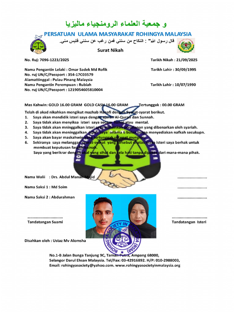 Surat Nikah Omar Sadek | PDF