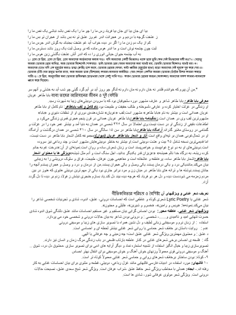 511 | PDF