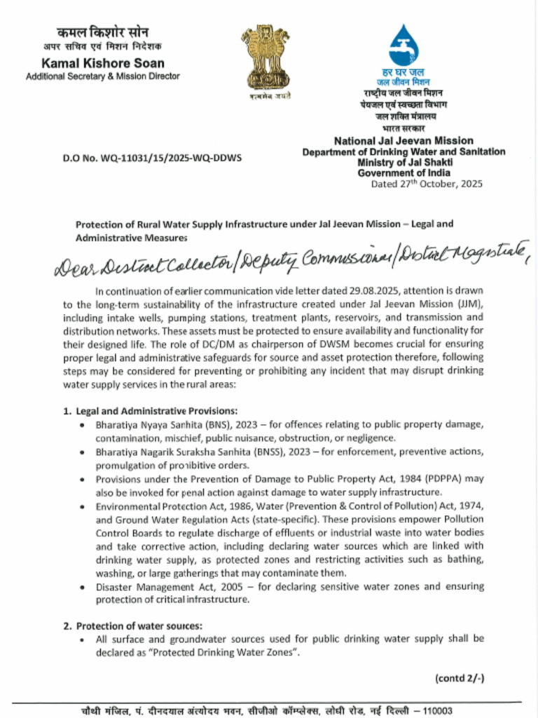 Jal Jeevan Mission | PDF