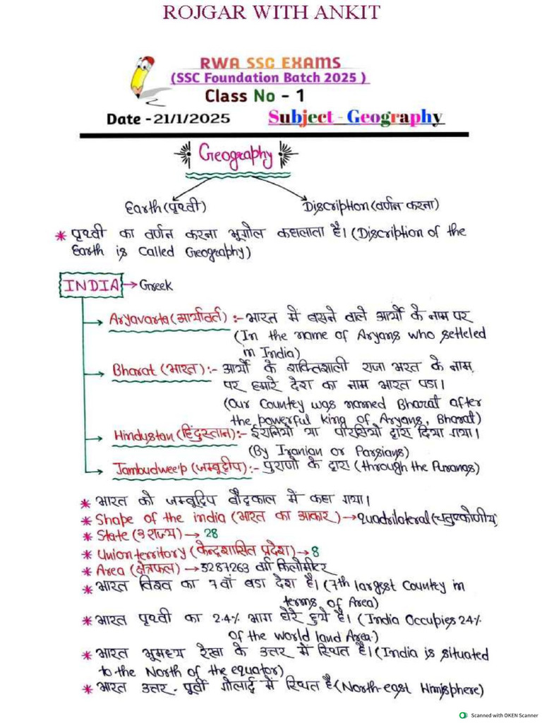 Geography Print | PDF