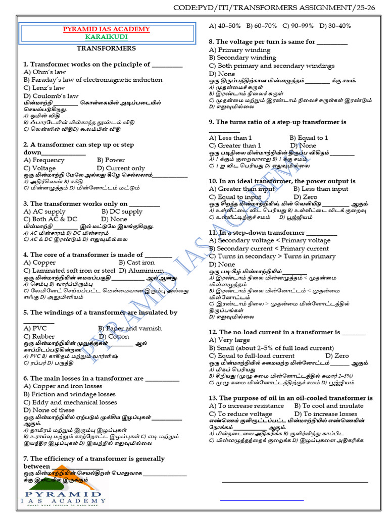 Transforms Assignment | PDF
