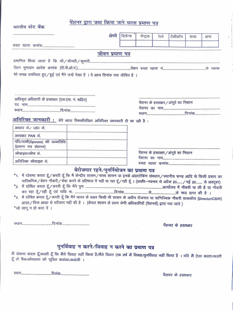 Life Certificate For Pensioners | PDF