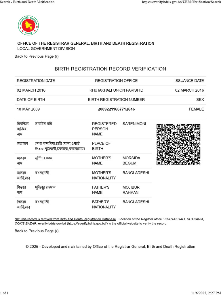 Birth Registration Record Verification | PDF | Government Information ...
