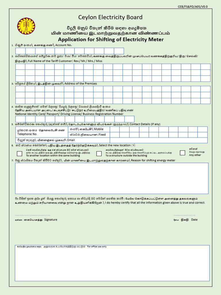 4.1.application For Shifting of Electricity Meter | PDF