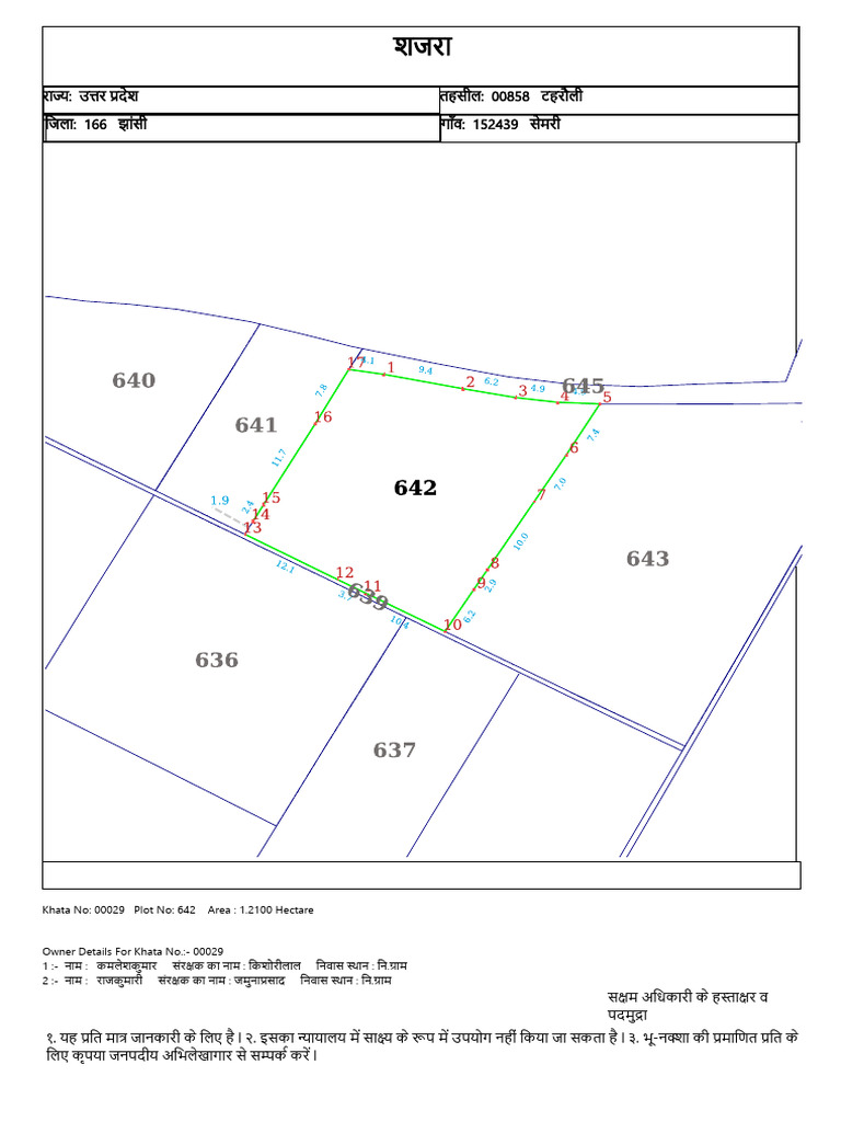 Plot No 642 | PDF