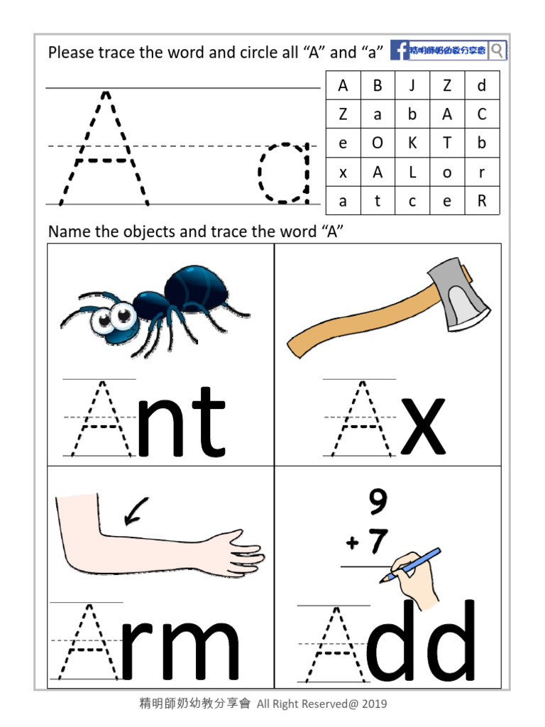 Alphabet Exercise - Level 2 - Writing Atof | PDF