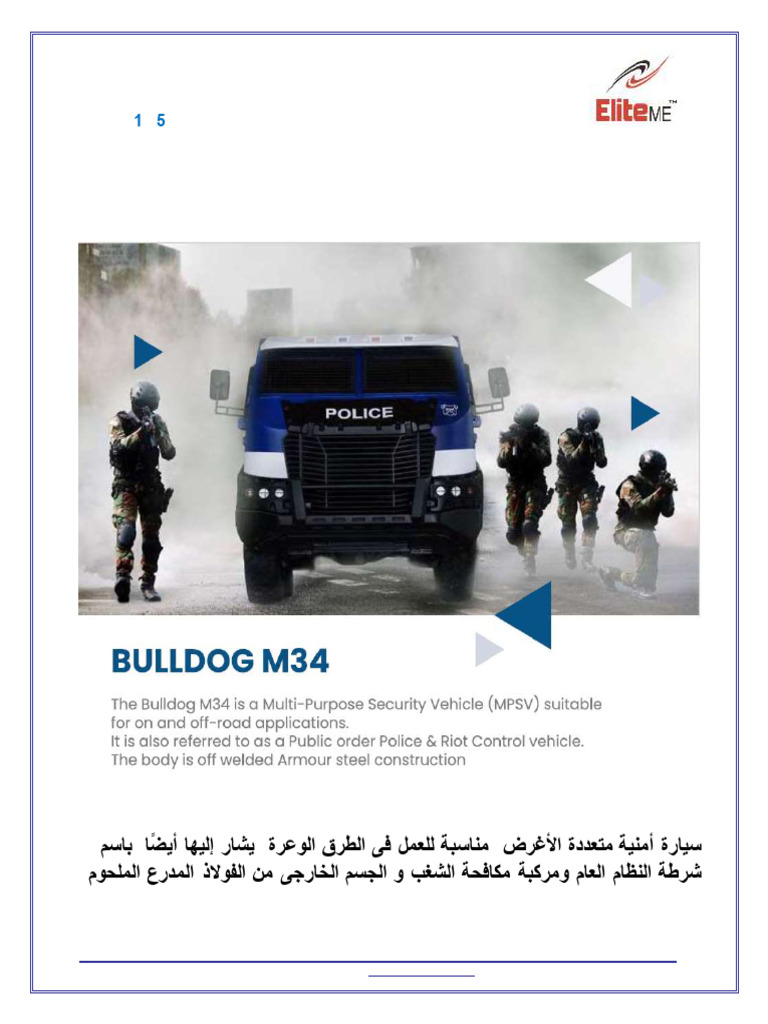 Multi-Purpose Security Vehicle 01052024 | PDF