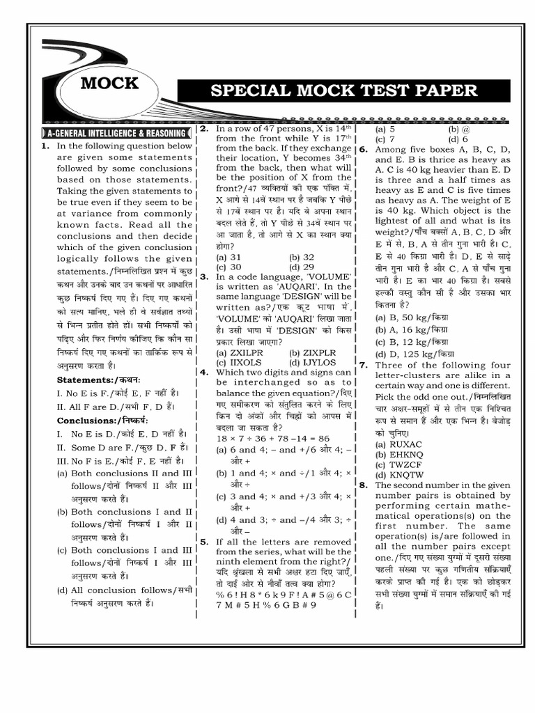 12345 | PDF