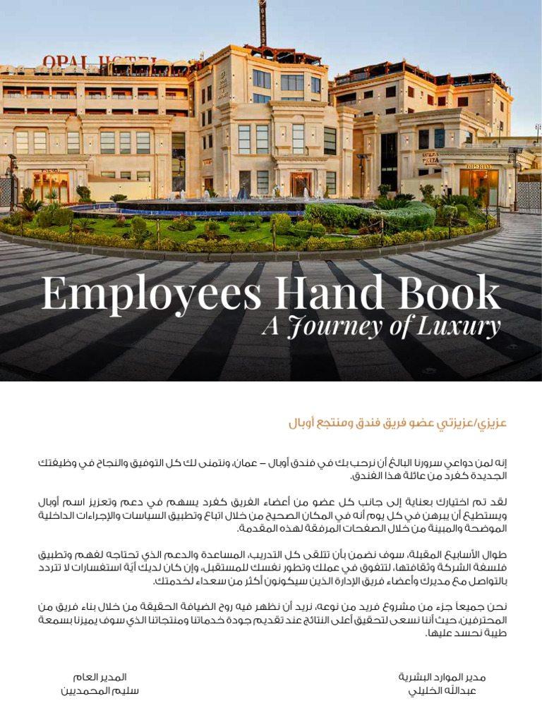 Employee Hand Book 2023 | PDF