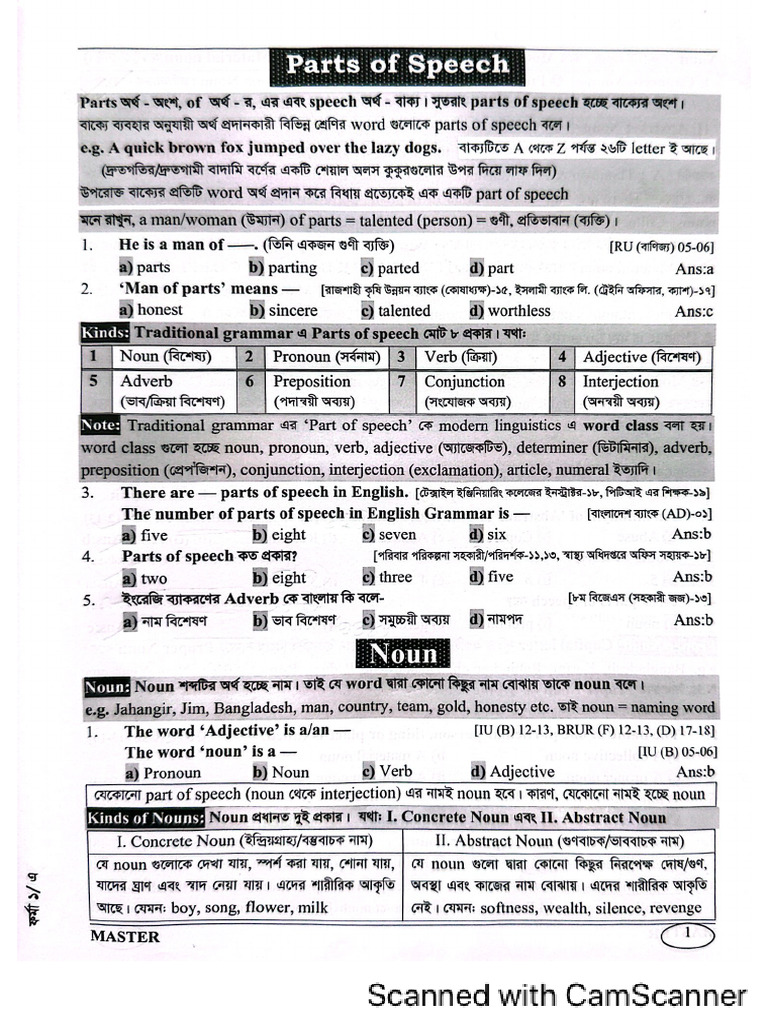 Noun (Classification) | PDF