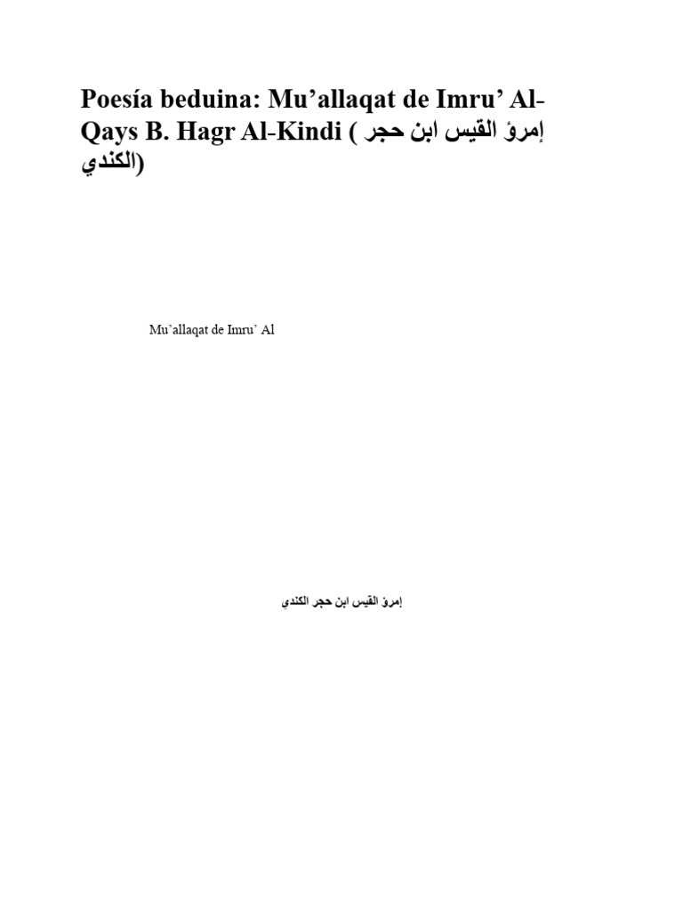 Muallaqat de Imru Al-Qays | PDF