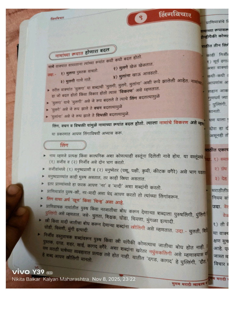 PDFGallery_20251108_232407 | PDF