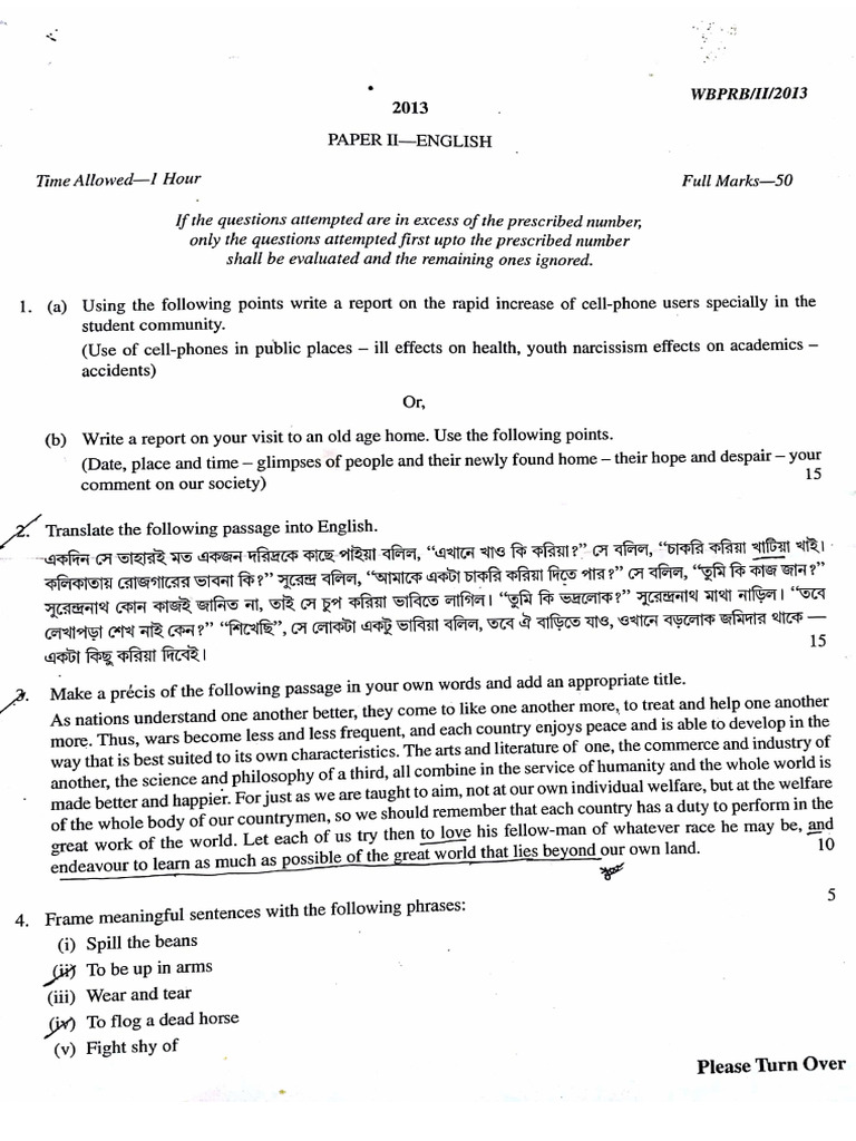 WBP SI Mains 2013 | PDF