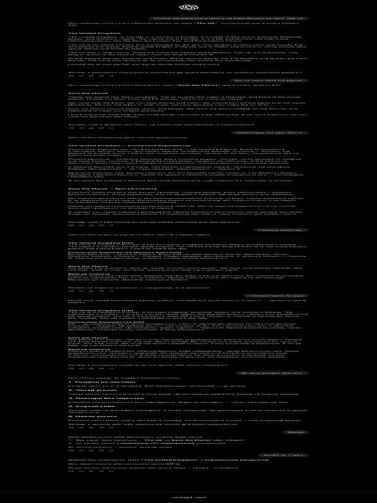 The UK Summary | PDF