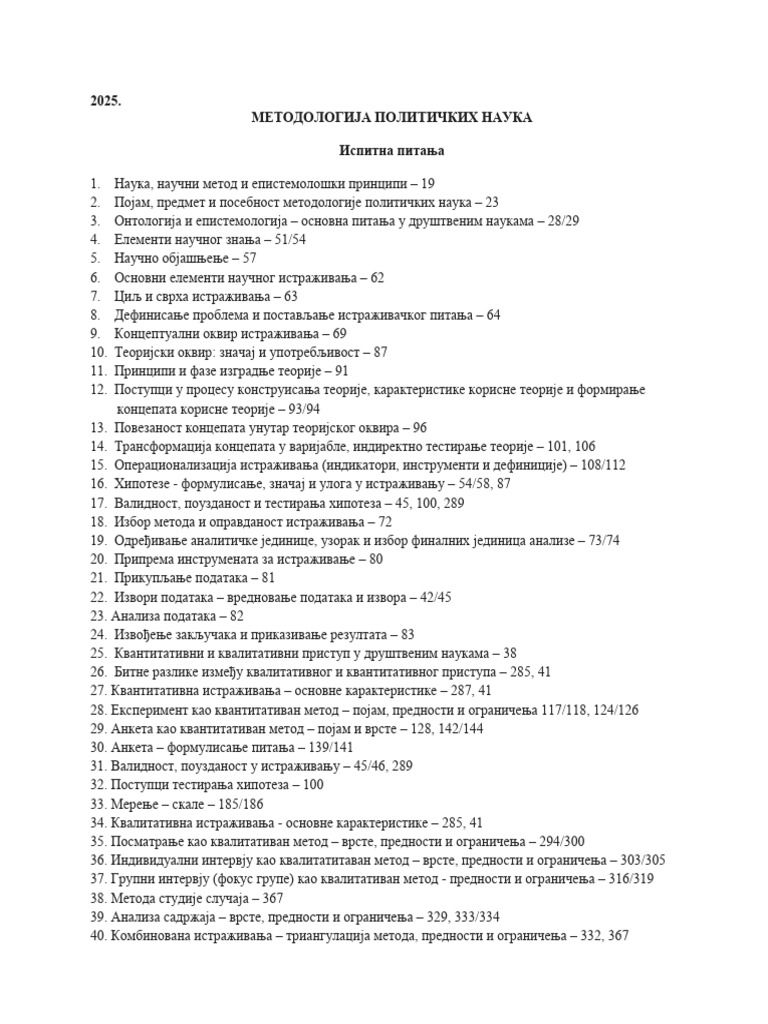 Ispitna Pitanja MPN | PDF