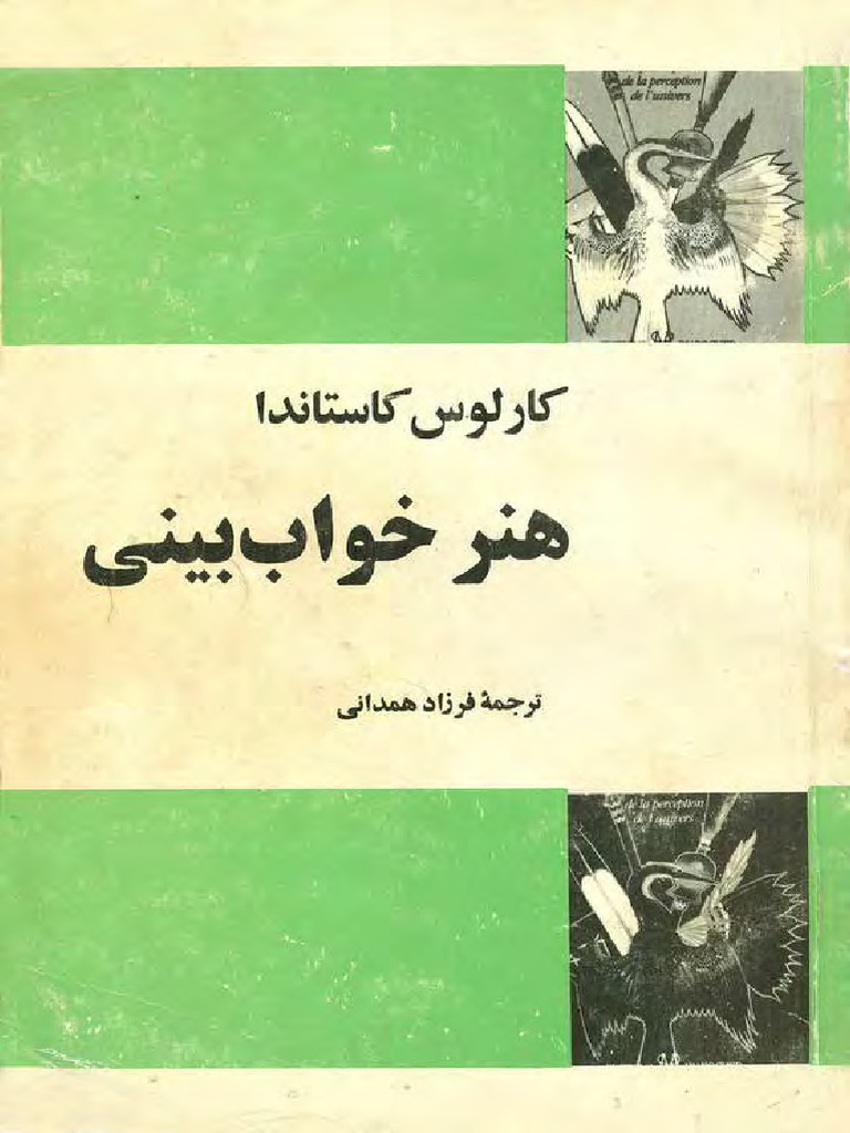 Extracted Pages From File (4) | PDF