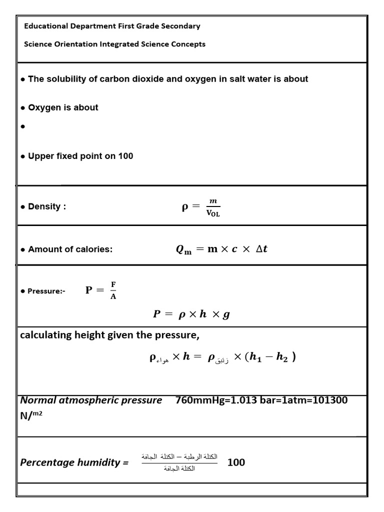 First Grade Science Concepts Overview | PDF