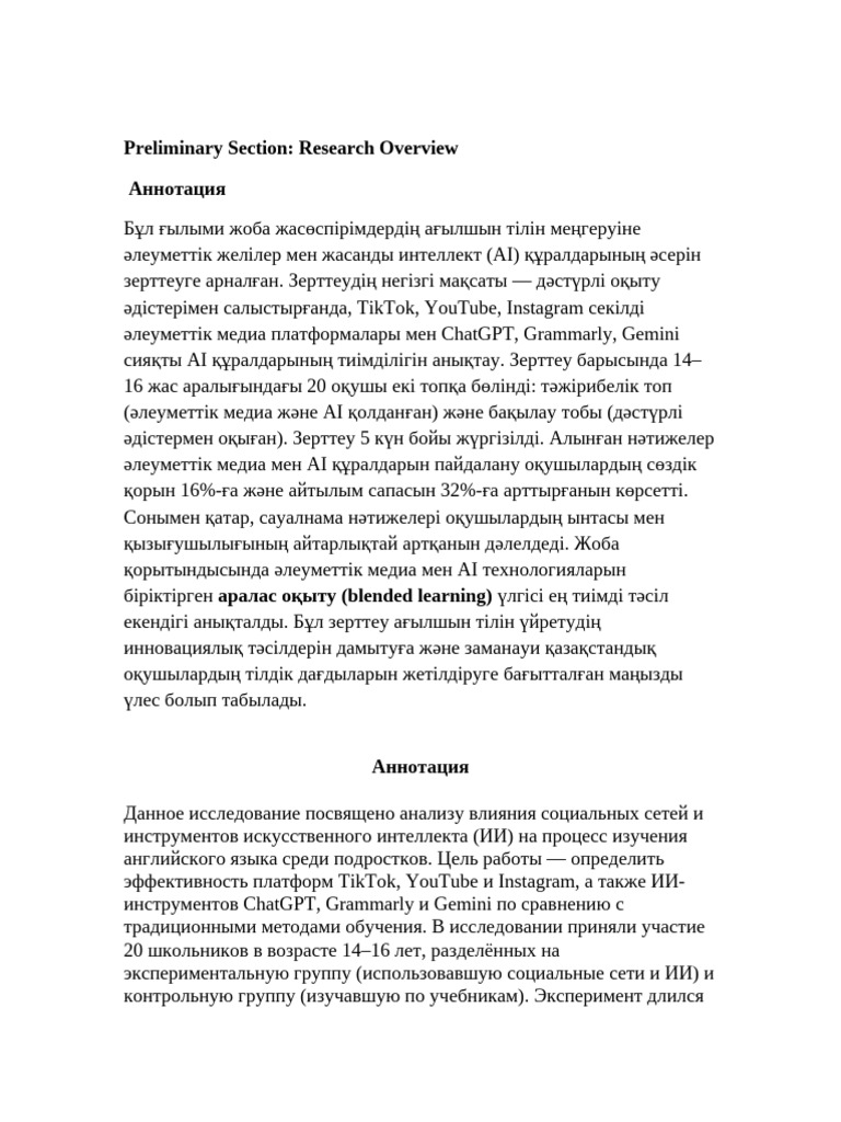 Research Overview Relevance Purpose Objectives | PDF | Artificial ...