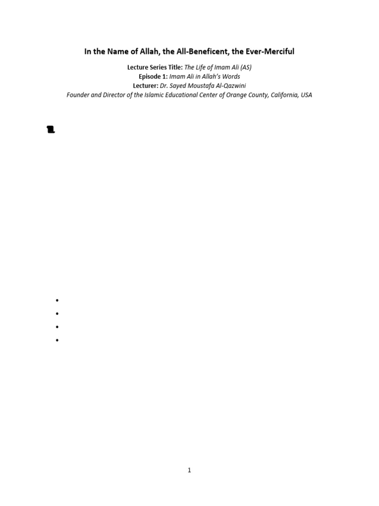 Episode 1 Imam Ali in Allah’s Words | PDF | Surah | Quran